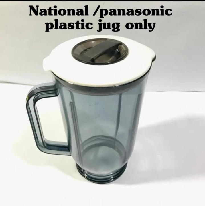 Juicer jug 1500mLplastic National panasonic anex westpoint Juicer ...