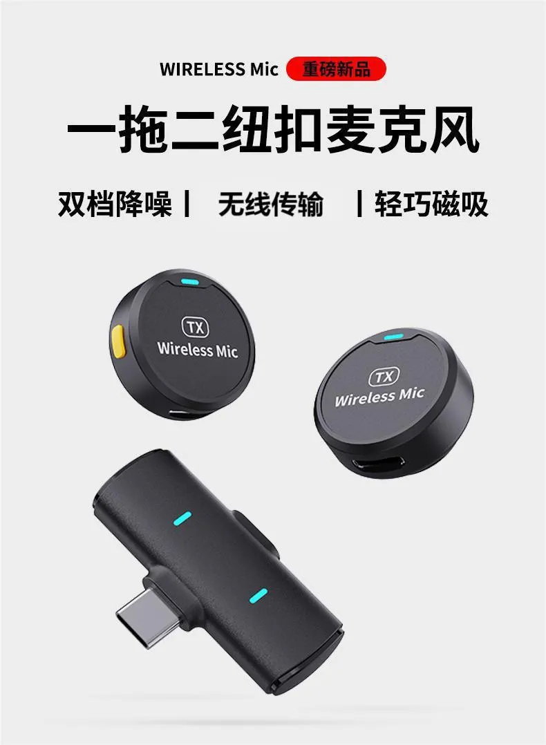 New Product M1 Wireless Collar Clip Microphone One-to-Two Live ...