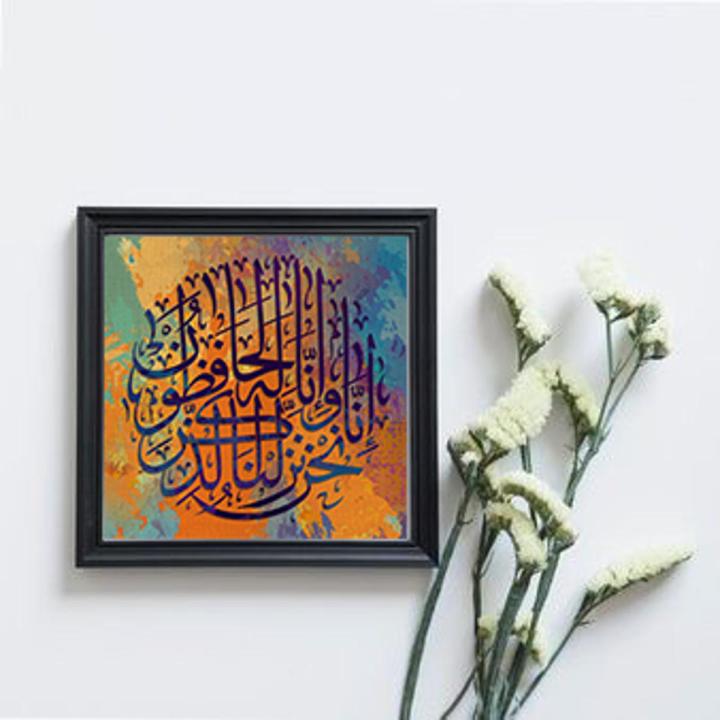 Calligraphy Wall Frames, Quote for Office Wall Décor | Daraz.pk