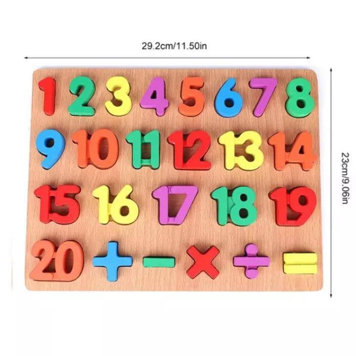 3d Wooden Educational 123 Thick Board For Kids Learning | Daraz.pk