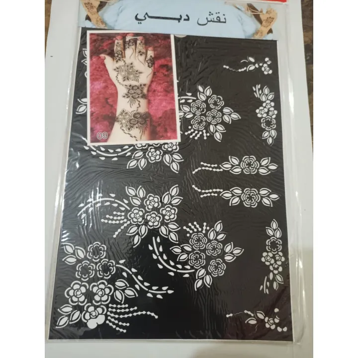 Mehendi Design Sheet | Daraz.pk