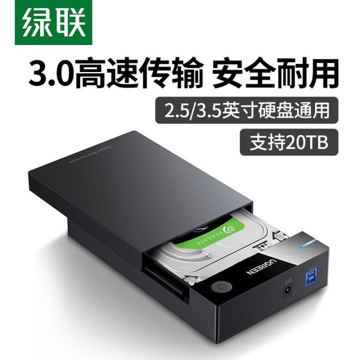 Greenlink mobile hard drive box 3.5/2.5 inch external usb mechanical ...