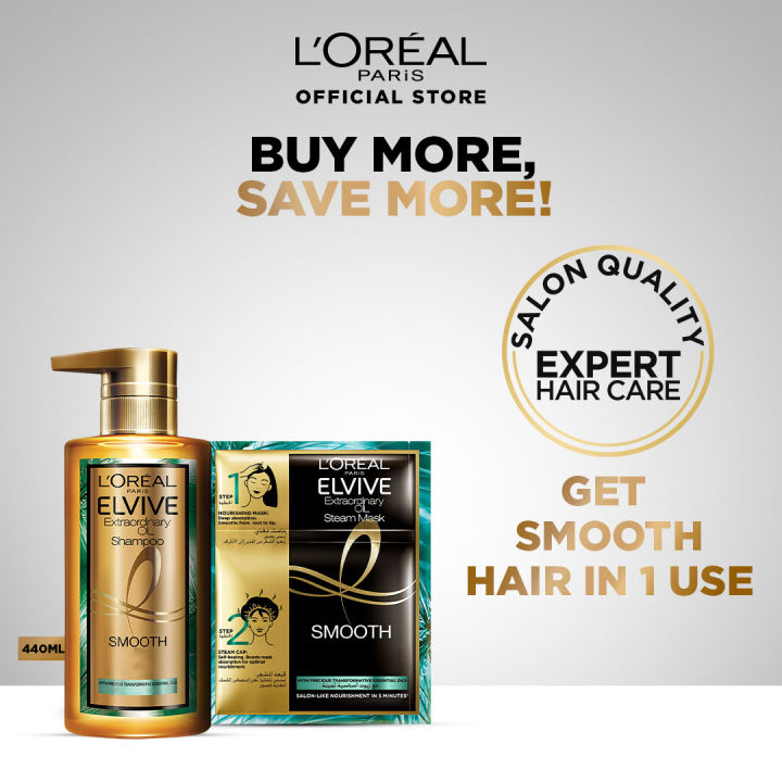 L'Oreal Paris Elvive Shampoo & Mask Bundle - Extraordinary Oil | Daraz.pk