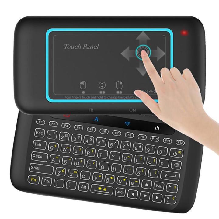 H20 UNIVERSAL MINI BACKLIGHT TOUCHPAD WIRELESS KEYBOARD AIR MOUSE ...