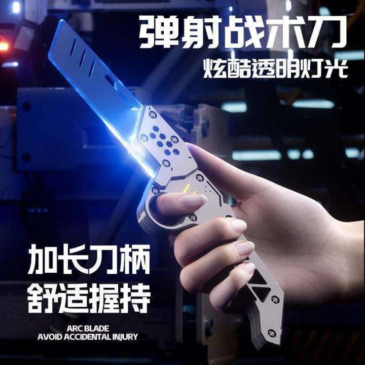 New ing toy knife for children and boys, hand-held lightsaber, catapult ...