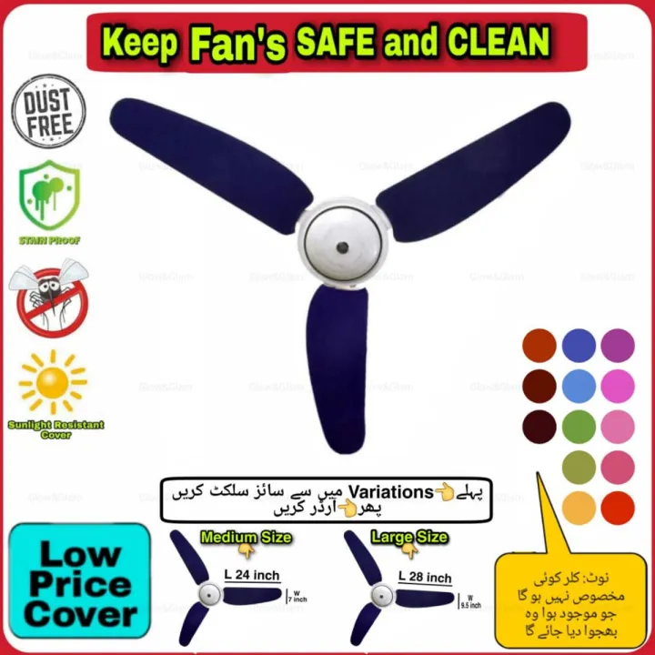 Full Ceiling Fan Blades Cover - Light Weight Easy To Use - Dust Proof ...