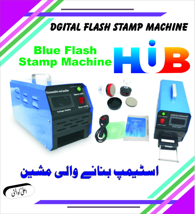 Flash Stamp Machine | Daraz.pk