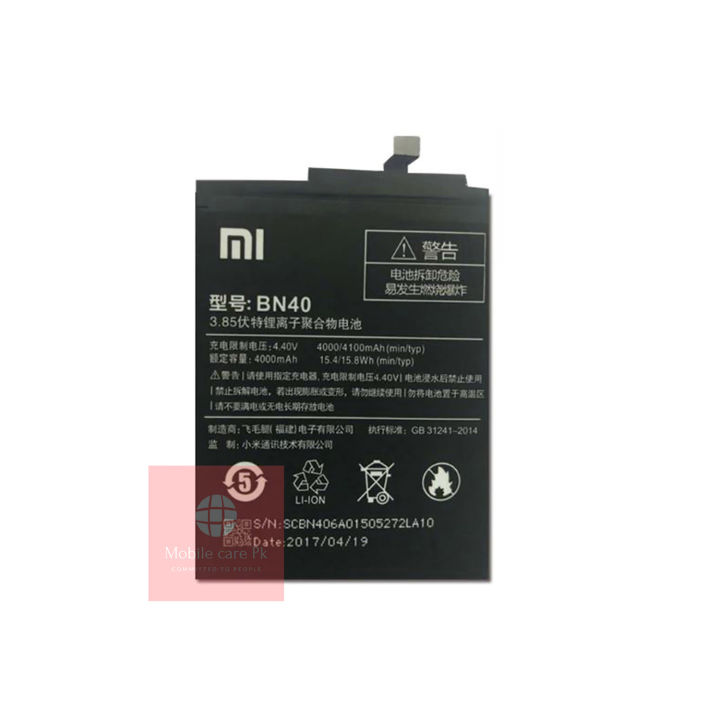 Xiaomi Redmi 4 Pro Battery BN40 Replacement Superior Quality 4000mah ...