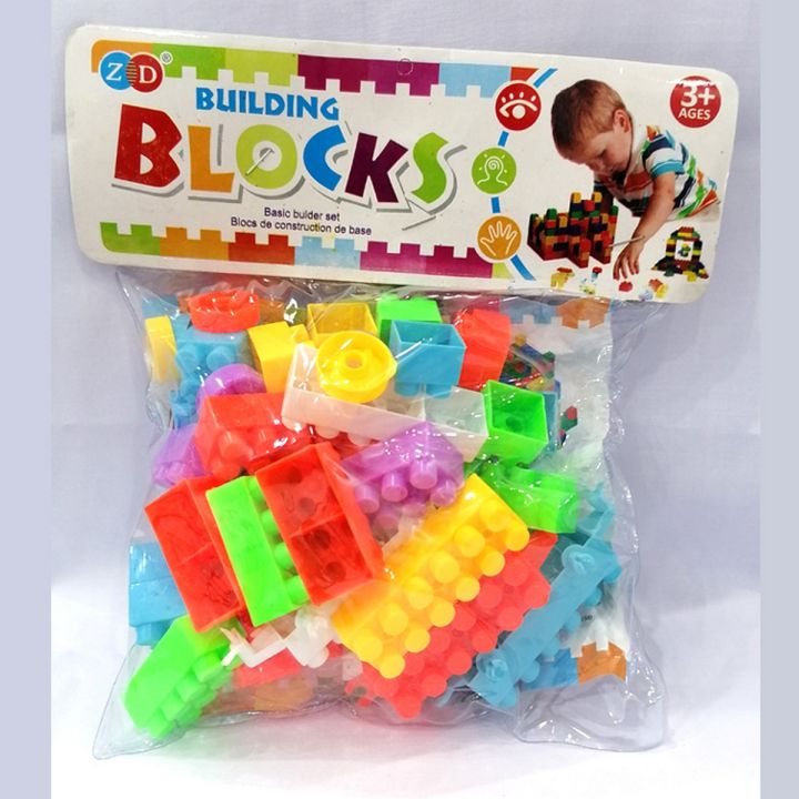 Building Blocks Toys For Kids - 52 PCS | Daraz.pk