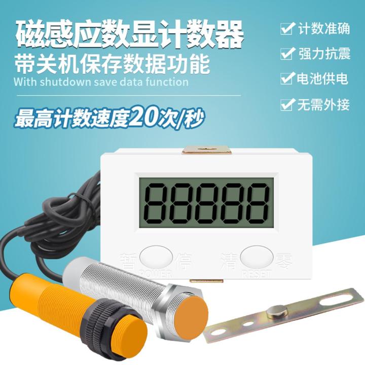 Digital display intelligent punch counter lap counter with magnetic ...