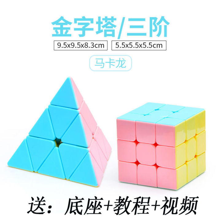 Macaron Rubik's Cube 2nd, 3rd, 4th and 5th steps for beginners ...