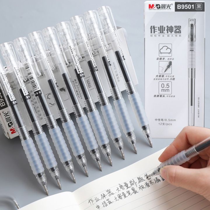 M＆G. 0.5mm Black Ink Concise Gel Pen Large Capacity Bullet Nib ...