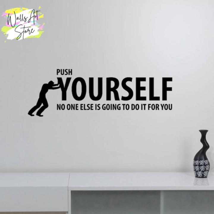Push Yourself Motivational Quote Wall Decal, Vinyl Lettering for ...