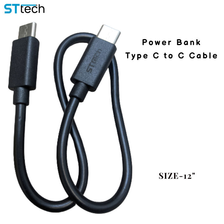 Type C to Type C (Both Ends are USB-C) Charge Cable Cord Wire for Power Banks (30CM) | Daraz.pk