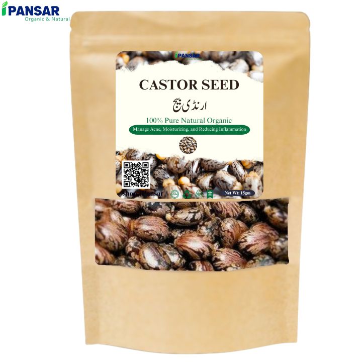 CASTOR SEED PREMIUM QUALITY | TUKHM ARIND | ARIND SEED | Daraz.pk