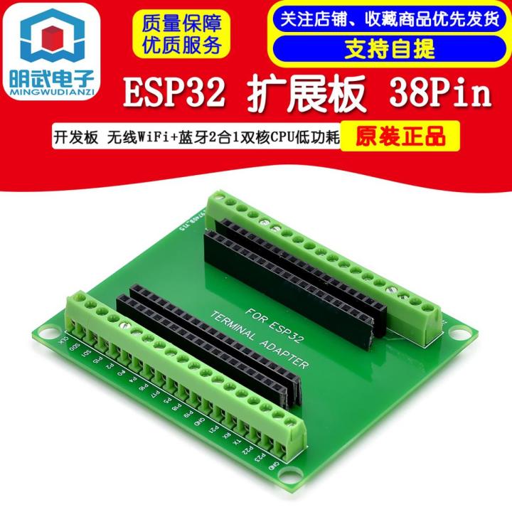 Esp32 Expansion Board 38pin Development Board Wireless Bluetooth 2 In 1 Dual Core Cpu Low