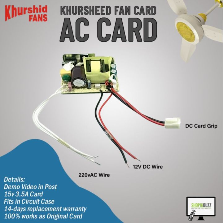 Khurshid Fans AC Card: Efficient 15V 3.5A Circuit Board | 24-7 STORE ...