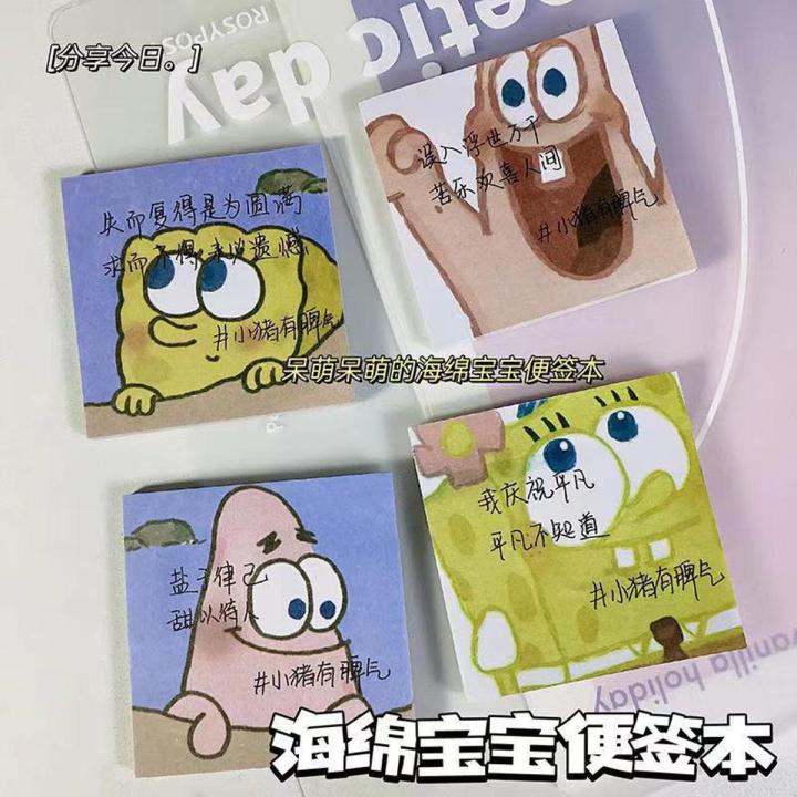Anime Spongebob Patrick Star Memo Paper Stickers Kawaii Post Sticky ...