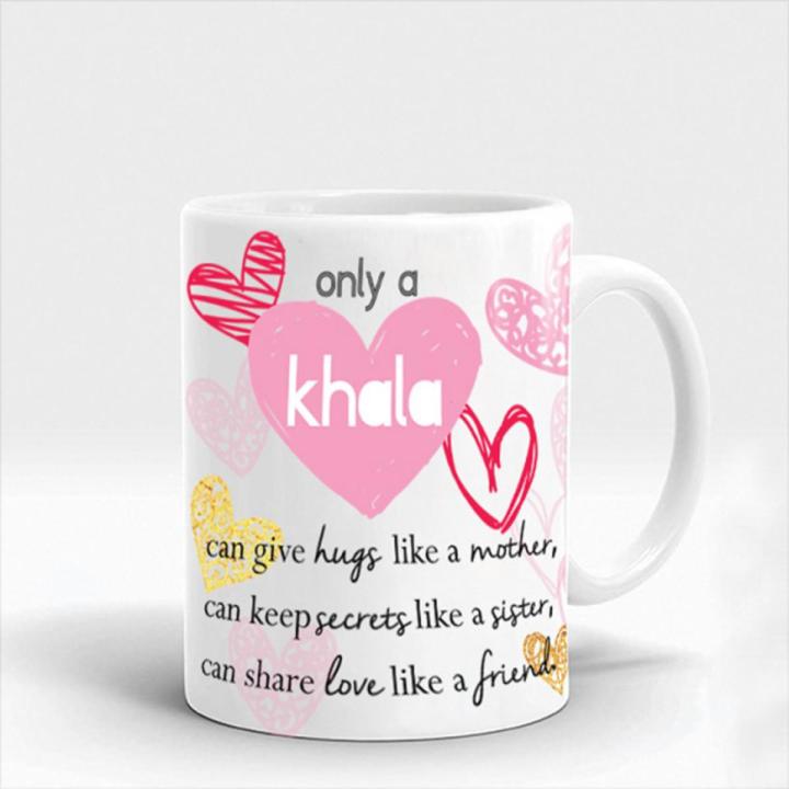 My Khala - Love Khala - 5197 Mug Design | Daraz.pk