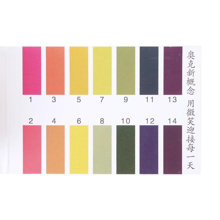 Universal Water Indicator Paper for Aquarium Cosmetic Testing for ...