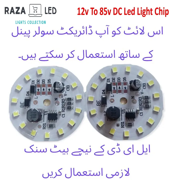 2/5/10 Pieces 12V-84V DC High Quality Solar LED Chip DC 12V Chip for ...