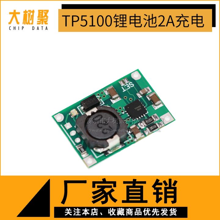 TP5100 Charg Management Supply Module Board 2A | Daraz.pk