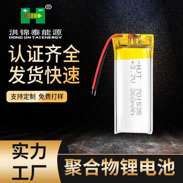 Headphone Compartment Battery 701535 350mah Neck Irrigator Smart ...