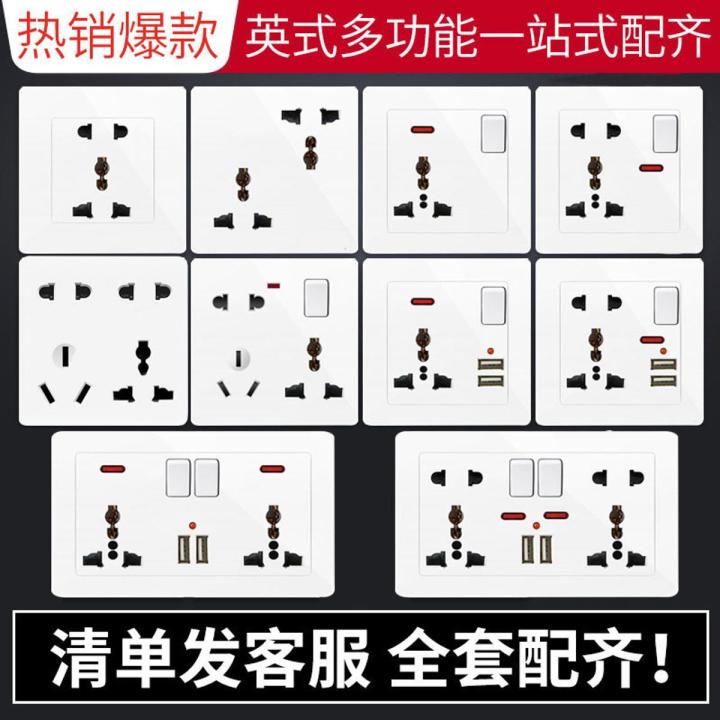 86-type switch international with USB five-hole socket 13A multi-function electrical panel ...