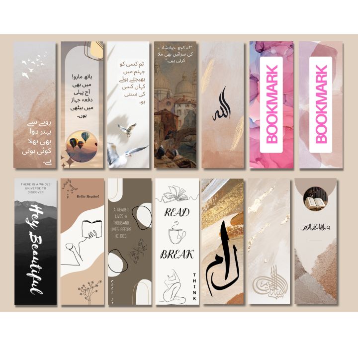 Bookmark for Novels, Books and Quran (Quran Nishani) | Unique Bookmarks ...