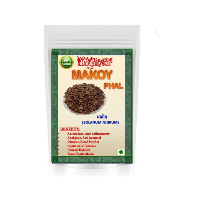 Mako Dana ,MAKOI, MOKOI, MAKOY PHAL, MAKOH FRUIT, SOLANUM NIGRUM Seed ...