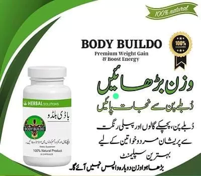 Body Buildo Capsules | Daraz.pk