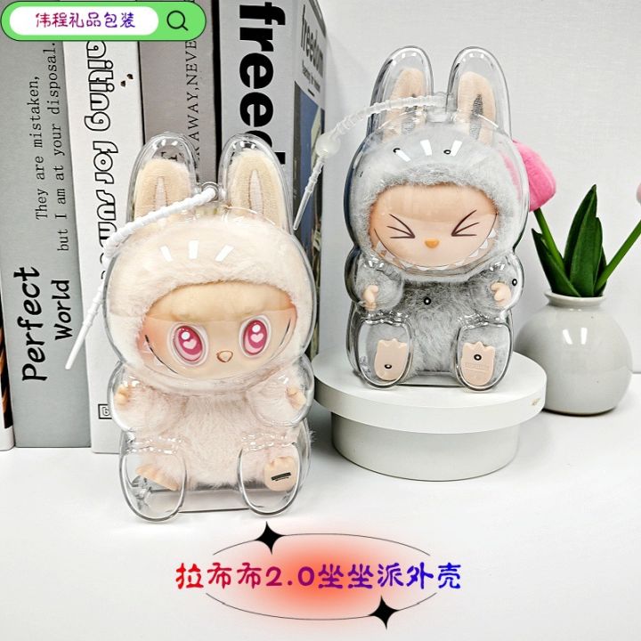 Labubu Storage Box 2nd Generation Transparent Protective Storage Box ...