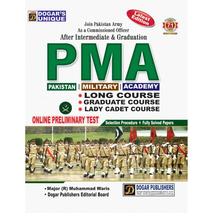 PMA||LONG COURSE || LADY CADET PAKISTAN MILITARY ACADEMY|| DOGAR ...