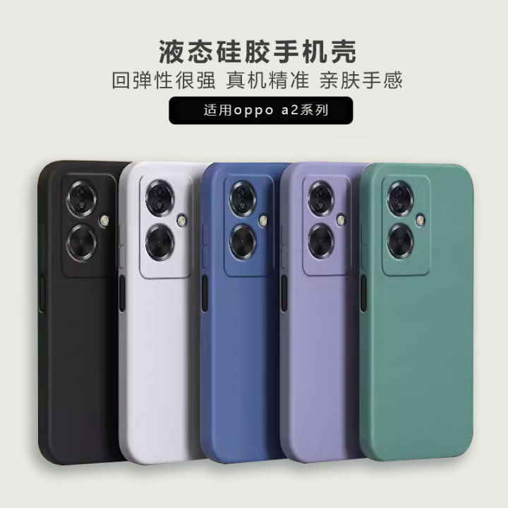 Applicable Oppo A2 Liquid Silicone Phone Case Oppo A79 5g All Inclusive