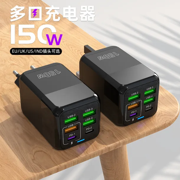 150W charging head 4USB+2PD mobile phone charger 6 in 1 multi-port ...