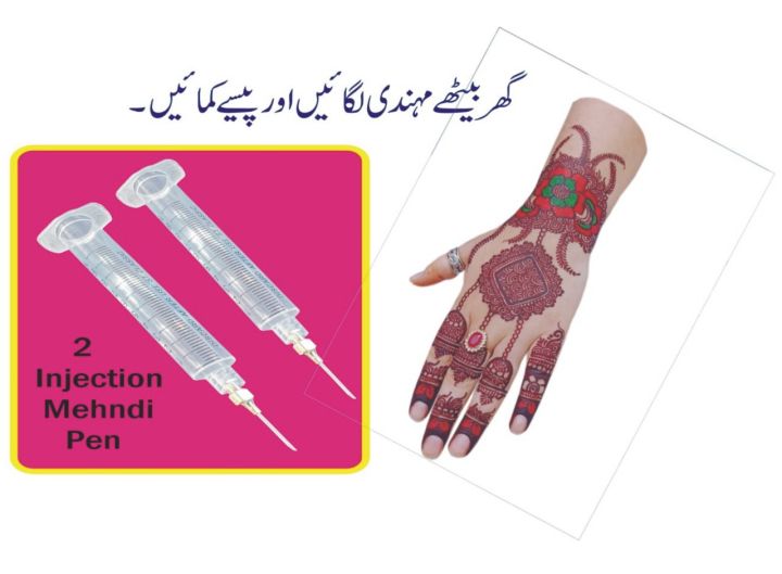 Injection Mehndi Pen, Pack of 2 with needles for creating beautiful ...