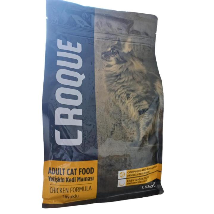 Croque Adult Cat Food Chicken Formula 1.5KG | Daraz.pk