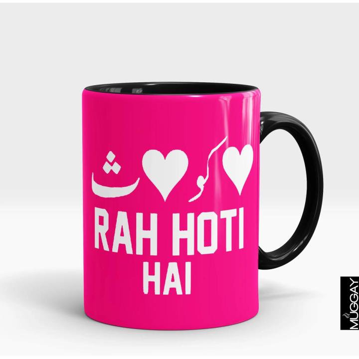 DESI FUNNY MUGS18 | Customize your name on the mug | Desi Humor Mugs ...