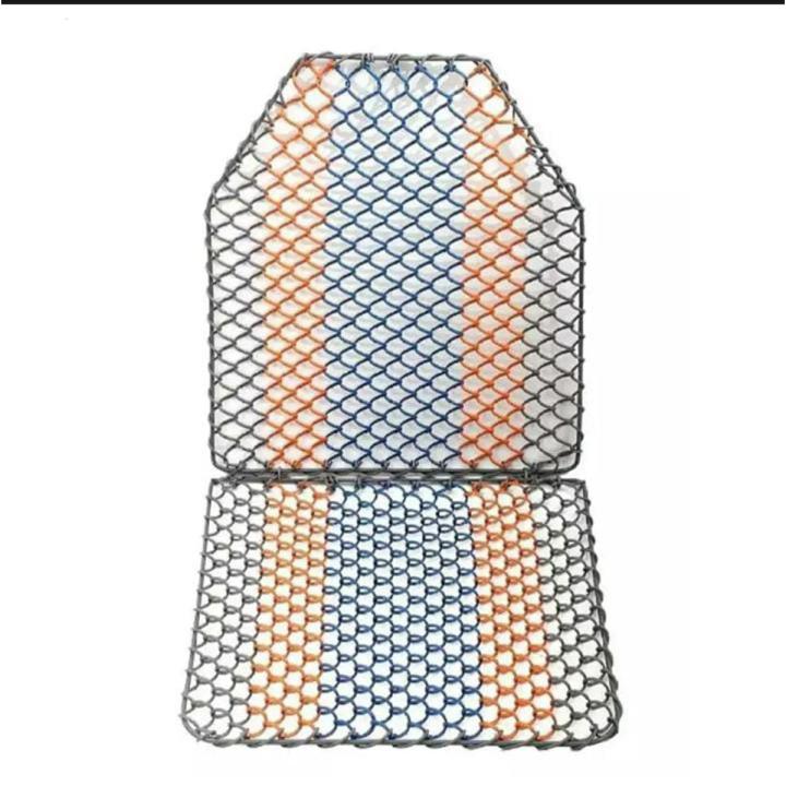 Wire Seat For All Car's - Seat Comforter's | Daraz.pk