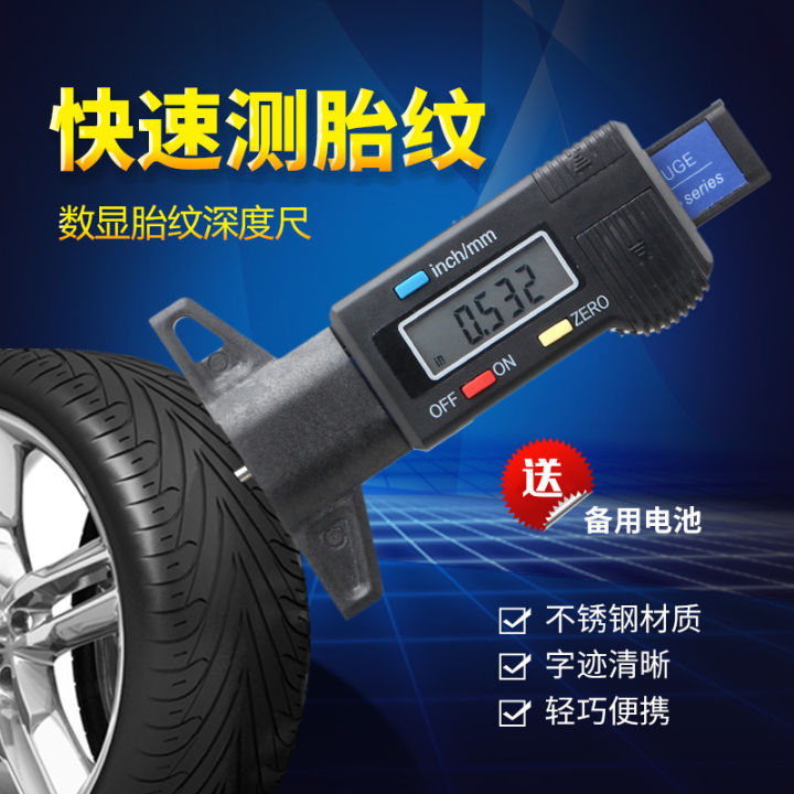 Tire Pattern Measuring Scale a Scale 0-25mm Depth Gauge Electronic ...