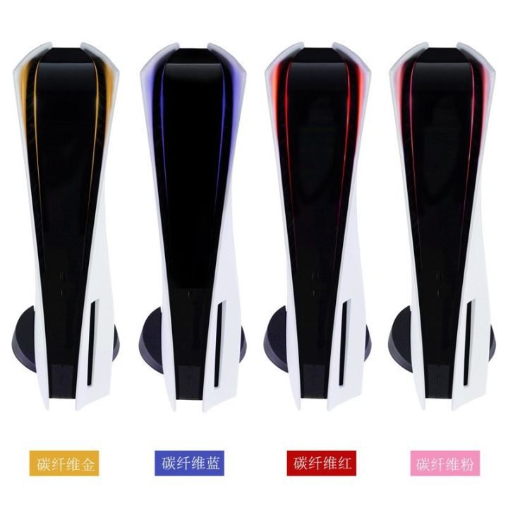 ps5 led light bar film frosted lightbar light bar sticker ps5 host ...