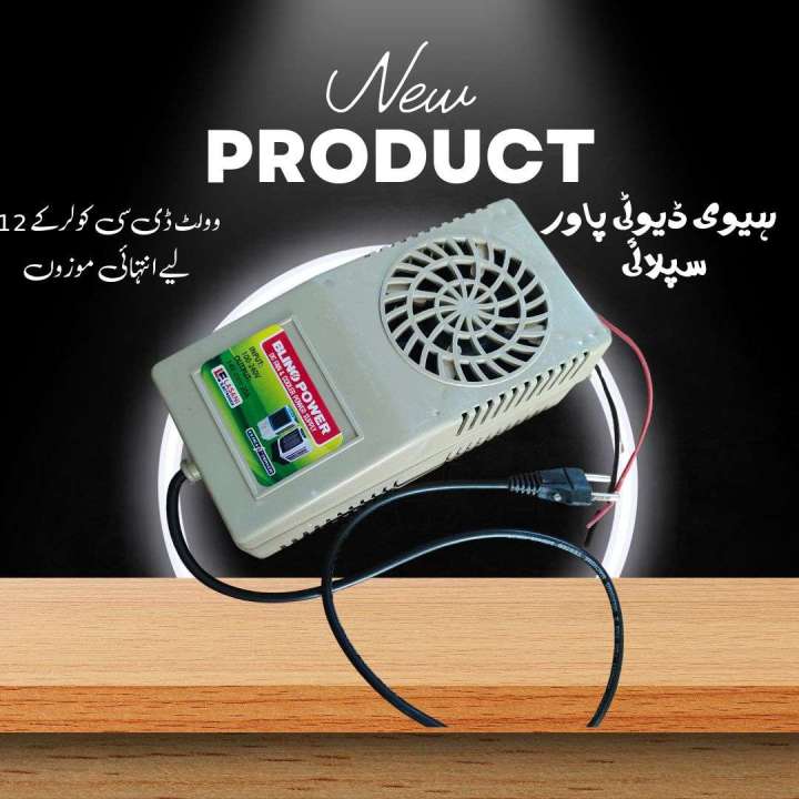 AC to DC 12 Volt 15 Ampere power supply for DC cooler DC FAN 12 VOLT ...