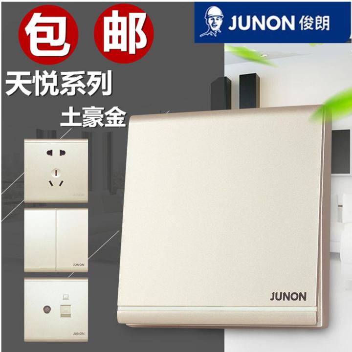 JUNON Junlang panel switch socket large plate local tyrant gold wall ...