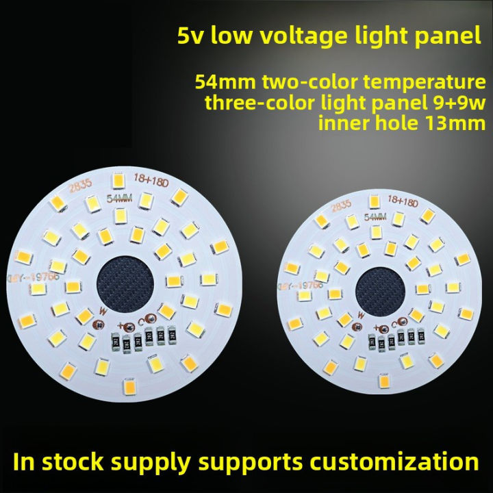 Desk Lamp Light Source 5V Light Board Low Voltage Lamp Bead LED Light ...