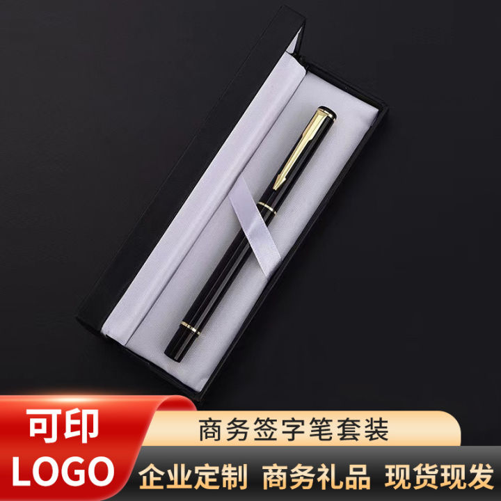 Signature pen souvenir business set business holiday gift metal gel pen ...
