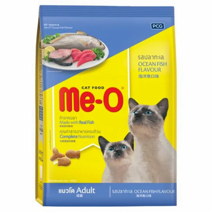 Meo Ocean Fish Cat Food Adult, 1.2KG | Daraz.pk