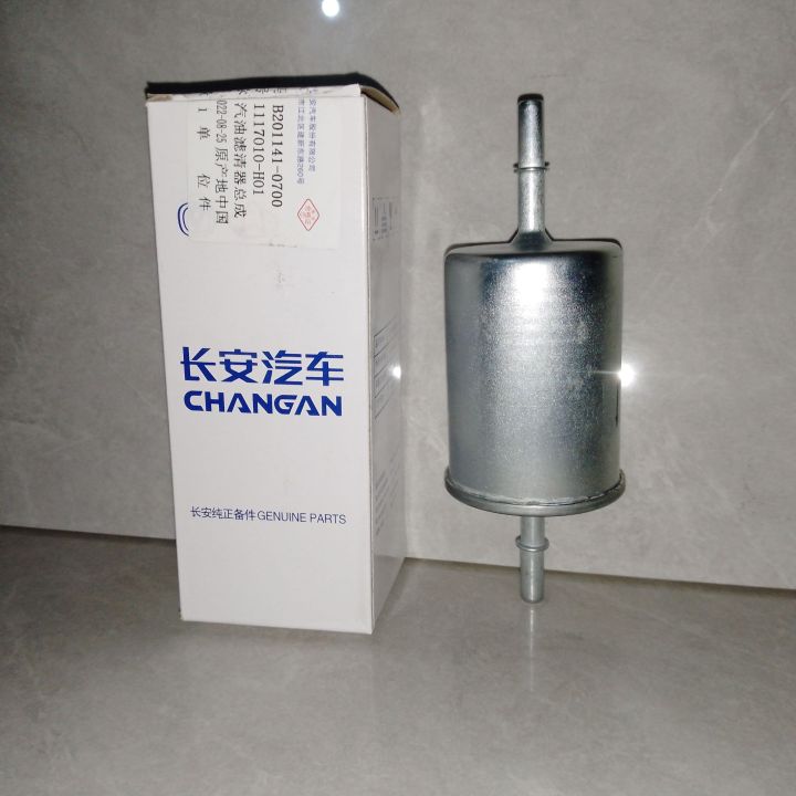 FUEL FILTER GENUINE FOR CHANGAN ALSVIN | Daraz.pk