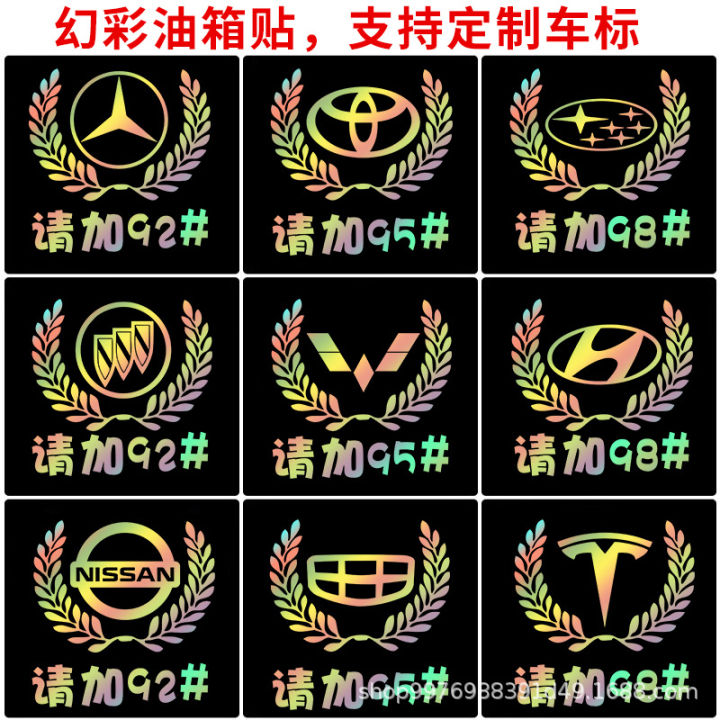 Cross-border foreign trade car personalized creative colorful ...