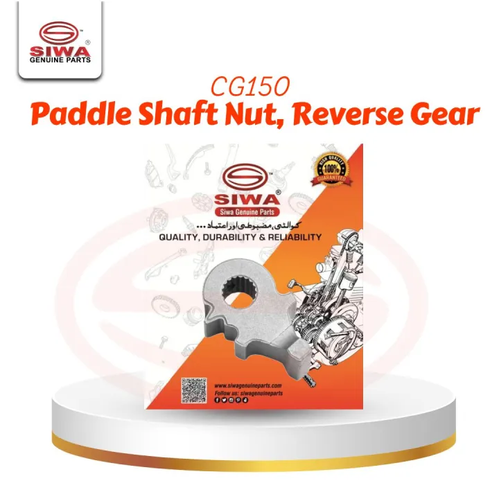 SIWA CG150CC Paddle Shaft Nut , Reverse Gear High Quality Paddle Shaft ...