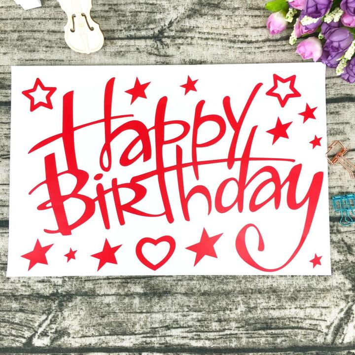 Bobo Sticker Versatile Transparent Letter Bobo Balloon Sticker | Daraz.pk